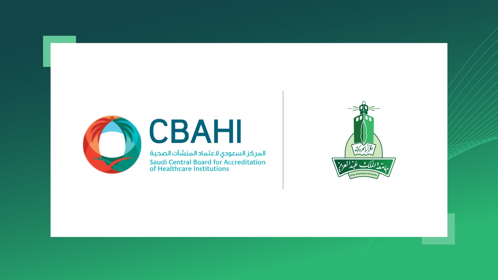 King Abdulaziz University Hospital Renews CBAHI Accreditation